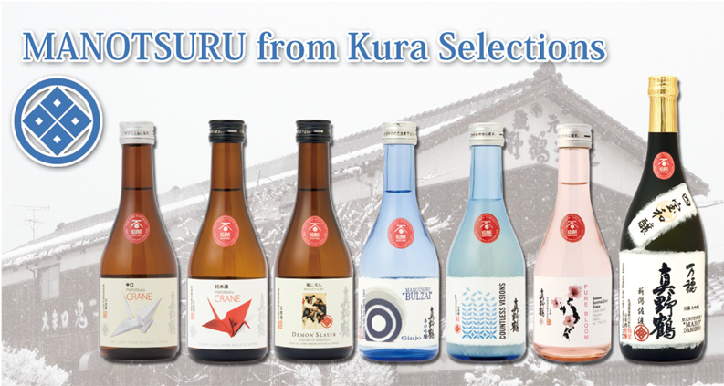 information | OBATA SAKE BREWERY